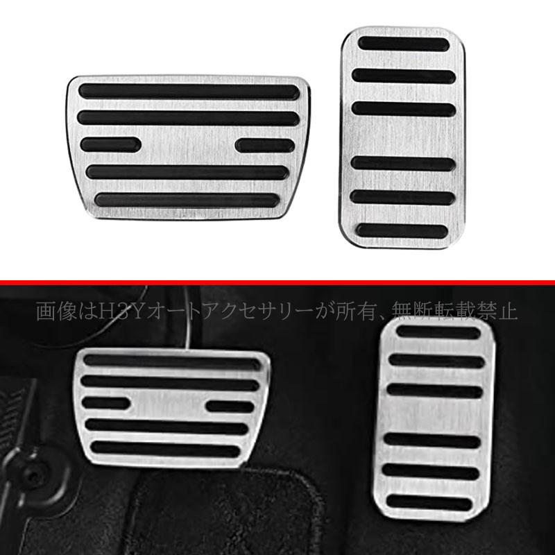 H3Y ホンダ ステップワゴン RP6 RP7 RP8 カスタム パーツ アクセサリー アルミスポーツペダル STE060 : H3Yオートアクセサリー - 通販 - Yahoo!ショッピング