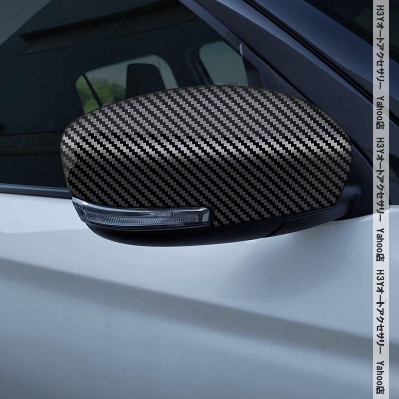 H3Y スイフト SWIFT ZC/ZD系 ドアミラーカバー 外装 カスタム パーツ アクセサリー SW010 : H3Yオートアクセサリー - 通販 - Yahoo!ショッピング