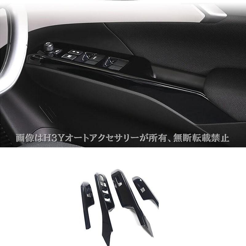 H3Y スズキ SWIFT スイフト ZC/ZD系 ドアスイッチパネル インテリアパネル カスタム パーツ アクセサリー SW055 : H3Yオートアクセサリー - 通販 - Yahoo ...
