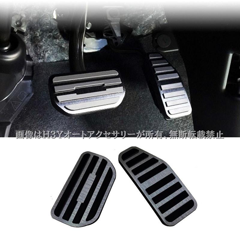 H3Y スズキ SWIFT スイフト ZC/ZD系 アルミペダルカバー インテリアパネル カスタム パーツ アクセサリー SW056 : H3Yオートアクセサリー - 通販 - Yahoo ...