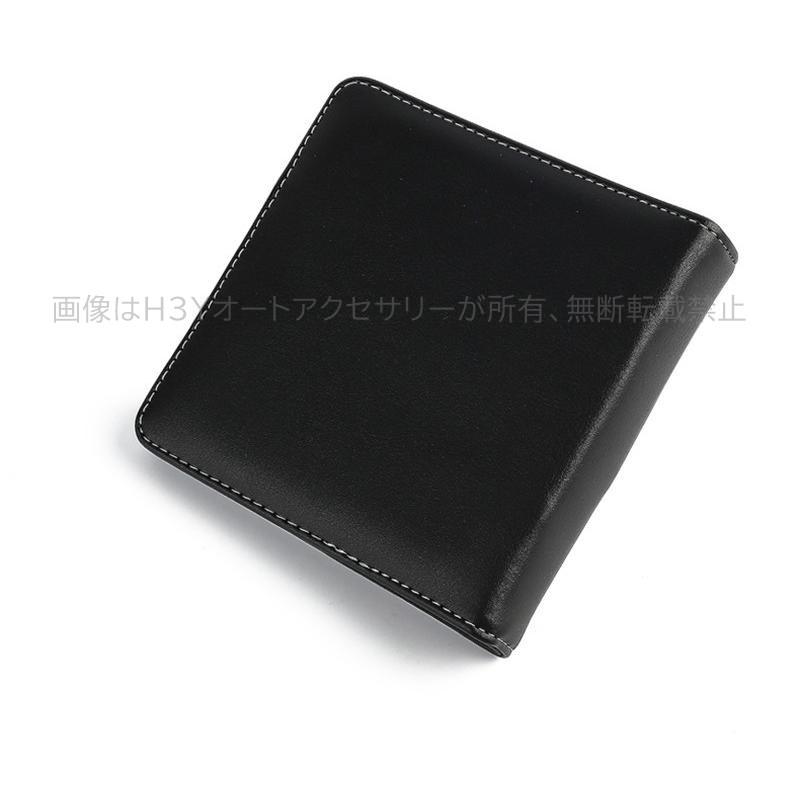 H3Y CDケース ディッシュボックス キャリングケース CD収納ボックス カー用品 収納 即納 整理整頓 TX032 : H3Yオート ...