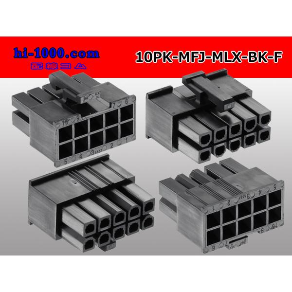 Molex Mini-Fit Jrシリーズ 10極 [2列]メスコネクタ[黒色] /10P-MFJ-MLX-BK-F-tr :10P-MFJ ...