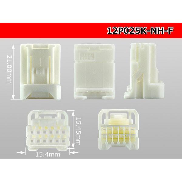 住友電装025型NHシリーズ12極F側コネクタのみ（端子無し）/12P025-NH-F-tr :12P025-NH-F-tr:配線コム - 通販 - Yahoo!ショッピング