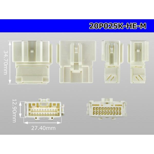 住友電装製025型HEシリーズ20極Mコネクタのみ（端子無し）/20P025-HE-M-tr :20P025-HE-M-tr:配線コム - 通販 - Yahoo!ショッピング