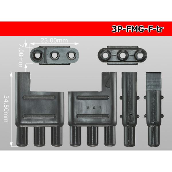ギボシ形ターミナル用3極円筒Fコネクタ-平形のみ（端子別）/3P-FMG-F-tr : 配線コム - 通販 - Yahoo!ショッピング