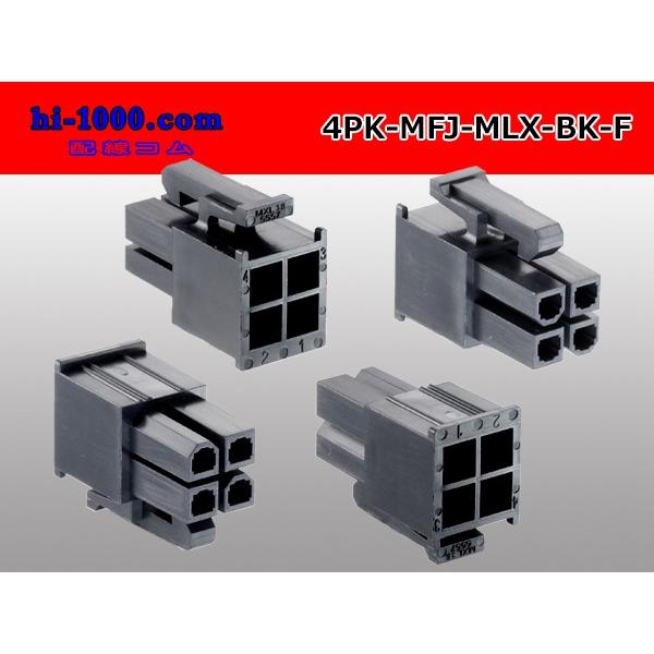 Molex Mini-Fit Jrシリーズ 4極 [2列]メスコネクタ[黒色] /4P-MFJ-MLX-BK-F-tr :4P-MFJ-MLX ...