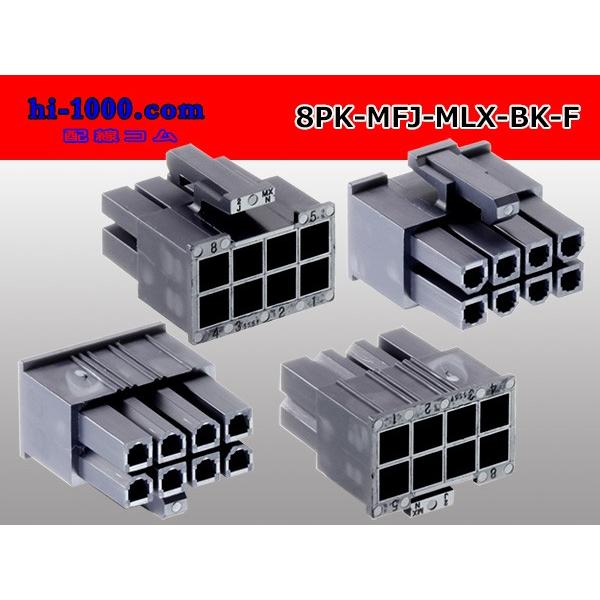 Molex Mini-Fit Jrシリーズ 8極 [2列]メスコネクタ[黒色] /8P-MFJ-MLX-BK-F-tr :8P-MFJ-MLX ...
