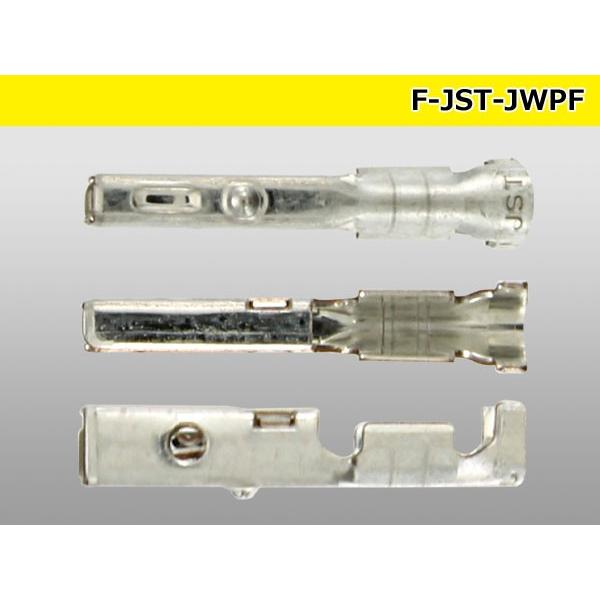 JST（日本圧着端子製造）製JWPF防水コネクタ用Fターミナル/F-JST-JWPF : f-jst-jwpf : 配線コム - 通販 ...