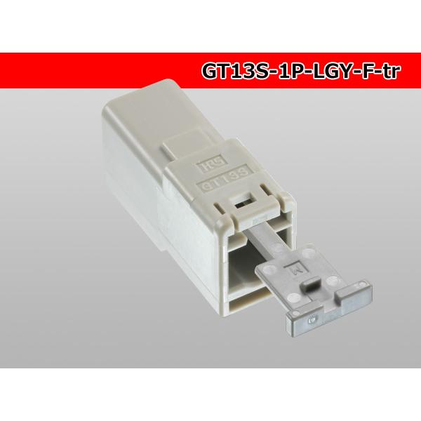 HRS製 GT13シリーズ 1極シールドケーブル用Fコネクタ（端子別）/GT13S-1P-LGY-F-tr : gt13s-1p-lgy-f-tr : 配線コム - 通販 - Yahoo!ショッピング