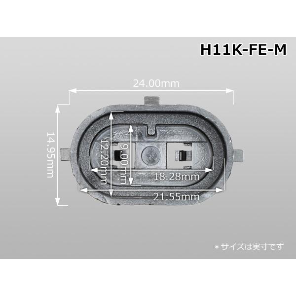 H11オス側コネクタ（端子/WS付）/H11K-FE-M : 配線コム - 通販 - Yahoo!ショッピング