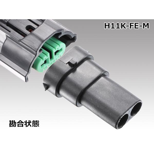 H11オス側コネクタ（端子/WS付）/H11K-FE-M : 配線コム - 通販 - Yahoo!ショッピング
