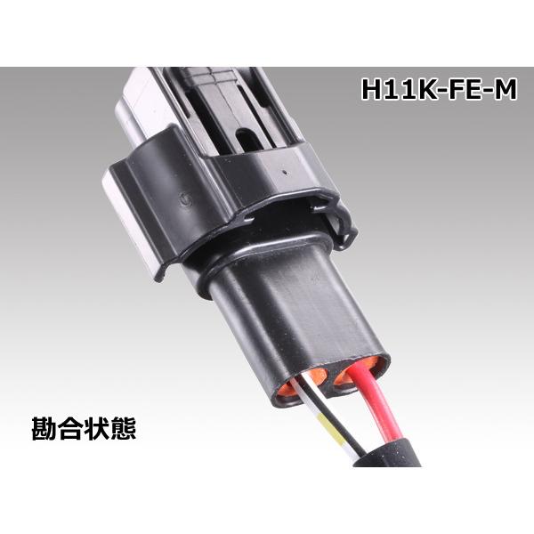 H11オス側コネクタ（端子/WS付）/H11K-FE-M : 配線コム - 通販 - Yahoo!ショッピング
