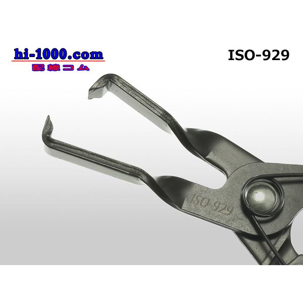 イスコ マルチスナッパーロングタイプ コネクター 脱着ツール / ISO-929 : iso-929 : 配線コム - 通販 - Yahoo!ショッピング