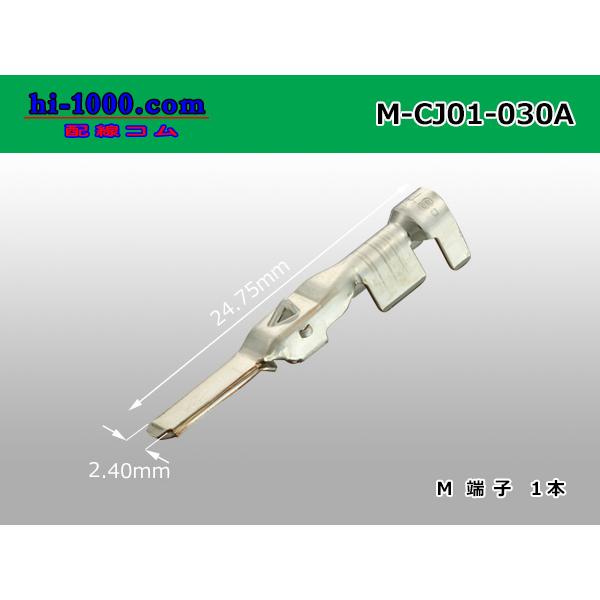 ミネベアコネクト（旧 住鉱テック）製CJ01シリーズMターミナル/M-CJ01-030A : 配線コム - 通販 - Yahoo!ショッピング
