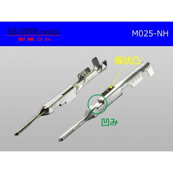 住友電装製025型NHシリーズオス端子/M025-NH :M025-NH:配線コム - 通販 - Yahoo!ショッピング