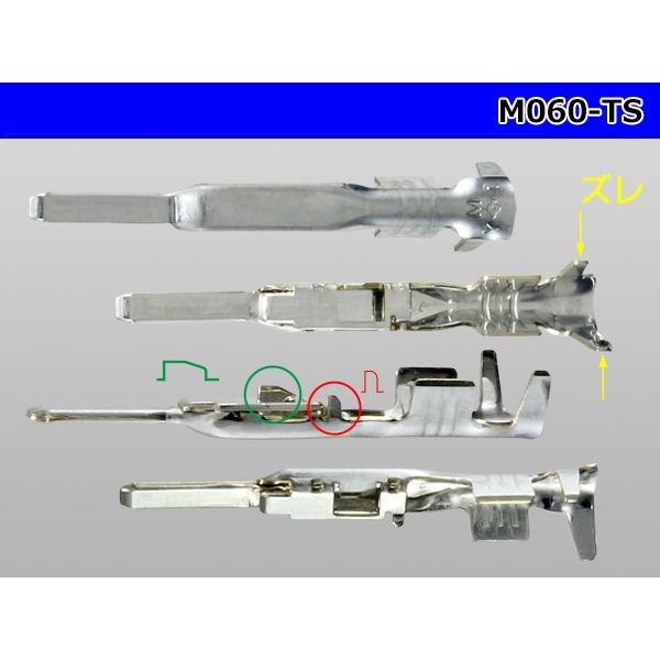 住友電装060型TSシリーズ非防水オス端子/M060-TS : 配線コム - 通販 - Yahoo!ショッピング