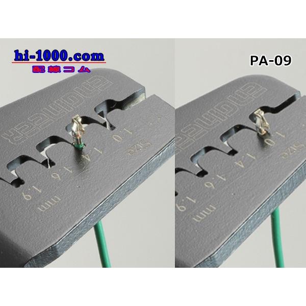 エンジニア製精密圧着ペンチ/PA-09 : 配線コム - 通販 - Yahoo!ショッピング