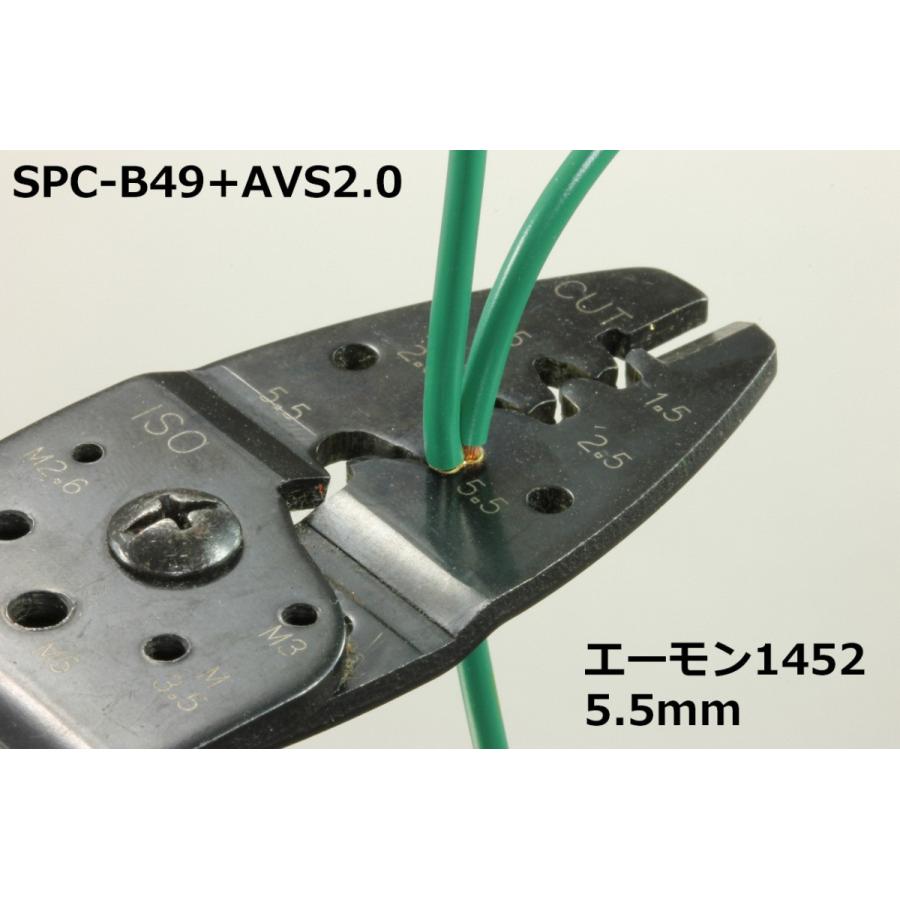 スプライス「B49」（大）/SPC-B49 : 配線コム - 通販 - Yahoo!ショッピング