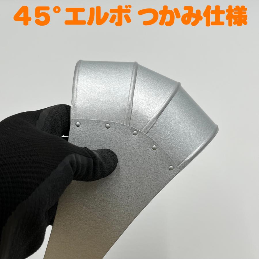 給水用配管 20A×20t #220mm ラッキング エルボ つかみ仕様 ガルバリウム : l20a20kyusui : ラッキング屋さんのはいちーず - 通販 - Yahoo!ショッピング