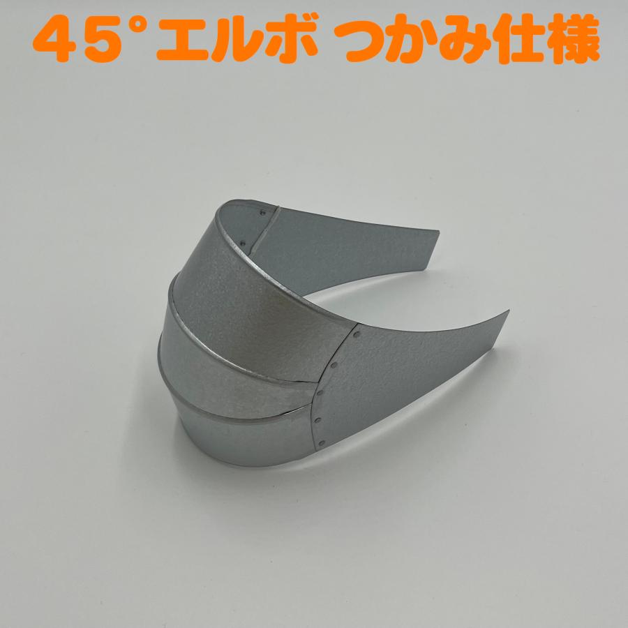 給水用配管 20A×20t #220mm ラッキング エルボ つかみ仕様 ガルバリウム : l20a20kyusui : ラッキング屋さんのはいちーず - 通販 - Yahoo!ショッピング