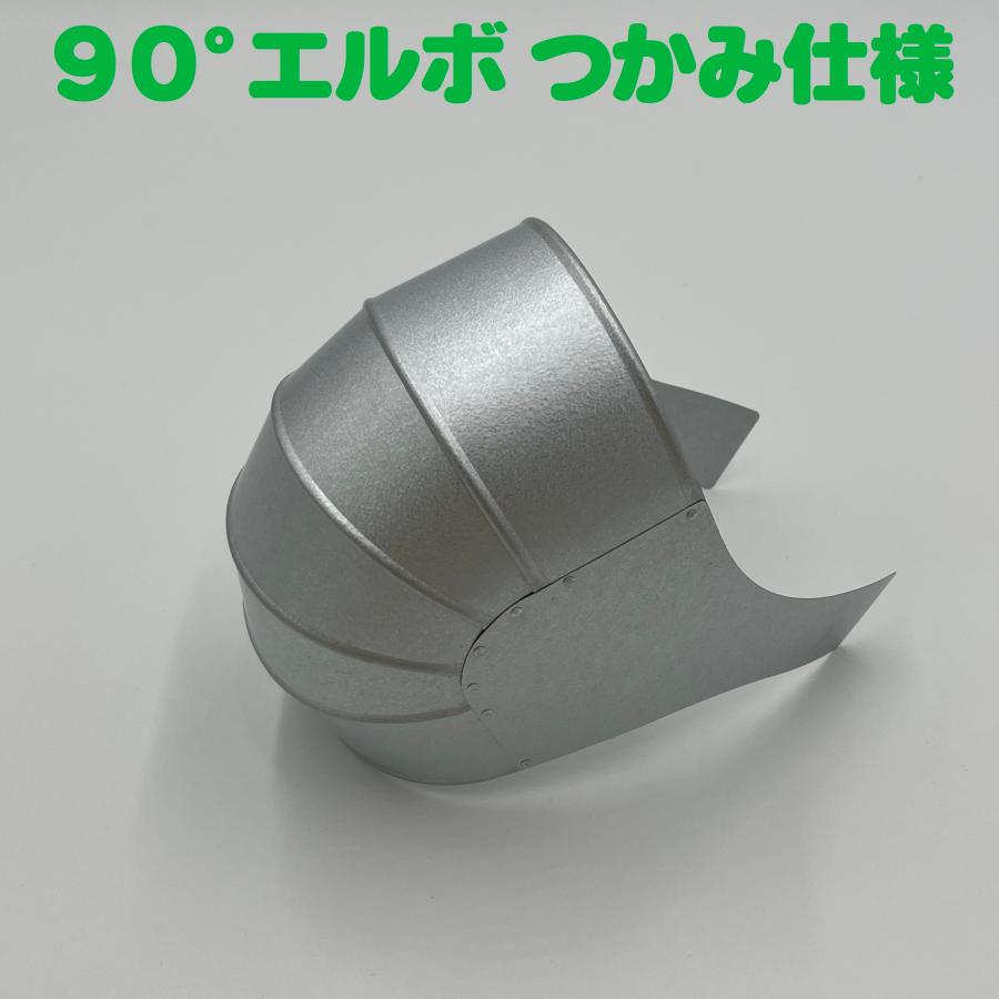 給水用配管 50A×20t #330mm ラッキング エルボ つかみ仕様 ガルバリウム : ラッキング屋さんのはいちーず - 通販 - Yahoo!ショッピング