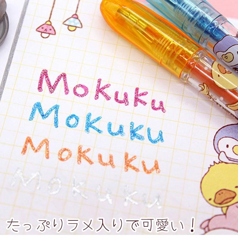 モクク mokuku キラキラペンセット ハイハイ 韓国雑貨 韓国文具 4色 セット ボールペン マーカー ラメ パール 可愛い かわいい ...