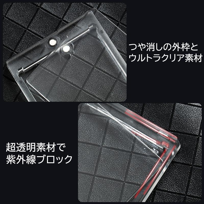 マグネティックカードホルダー 2個 35PT 0.9mm マグネット トレカ カードホルダー 収納 紫外線防止 色褪せ防止 コレクション ケース クリア 透明 傷 折れ 汚れ : 韓国雑貨 ...
