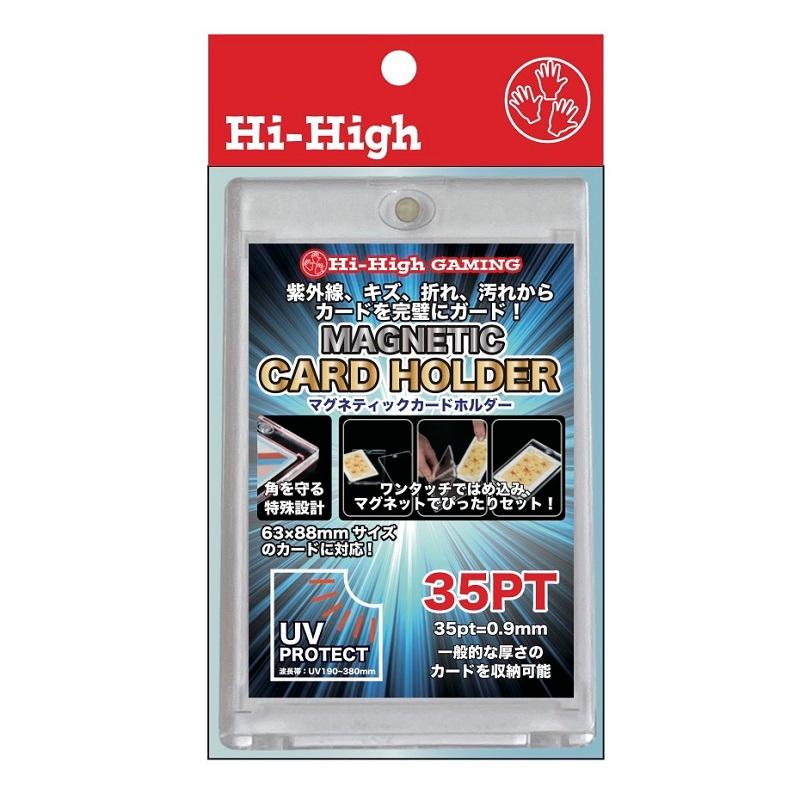 マグネティックカードホルダー 2個 35PT 0.9mm マグネット トレカ カードホルダー 収納 紫外線防止 色褪せ防止 コレクション ケース クリア 透明 傷 折れ 汚れ : 韓国雑貨 ...