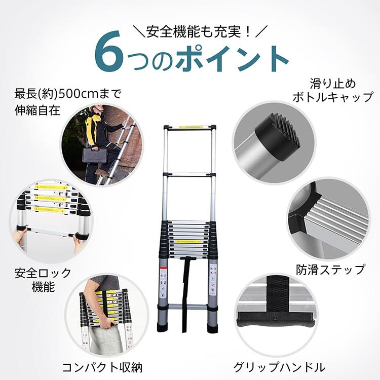 伸縮はしご 5m 梯子 はしご 高さ調節 5メートル 耐荷重 150kg 伸縮はしご 5m 梯子 はしご 高さ調節 5メートル 耐荷重 150kg