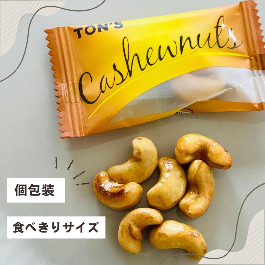 焦がしキャラメルナッツ カシューナッツ 75g×5袋 おつまみ 個包装 : caramelcashew5 : お菓子のFavoLy - 通販 - Yahoo!ショッピング