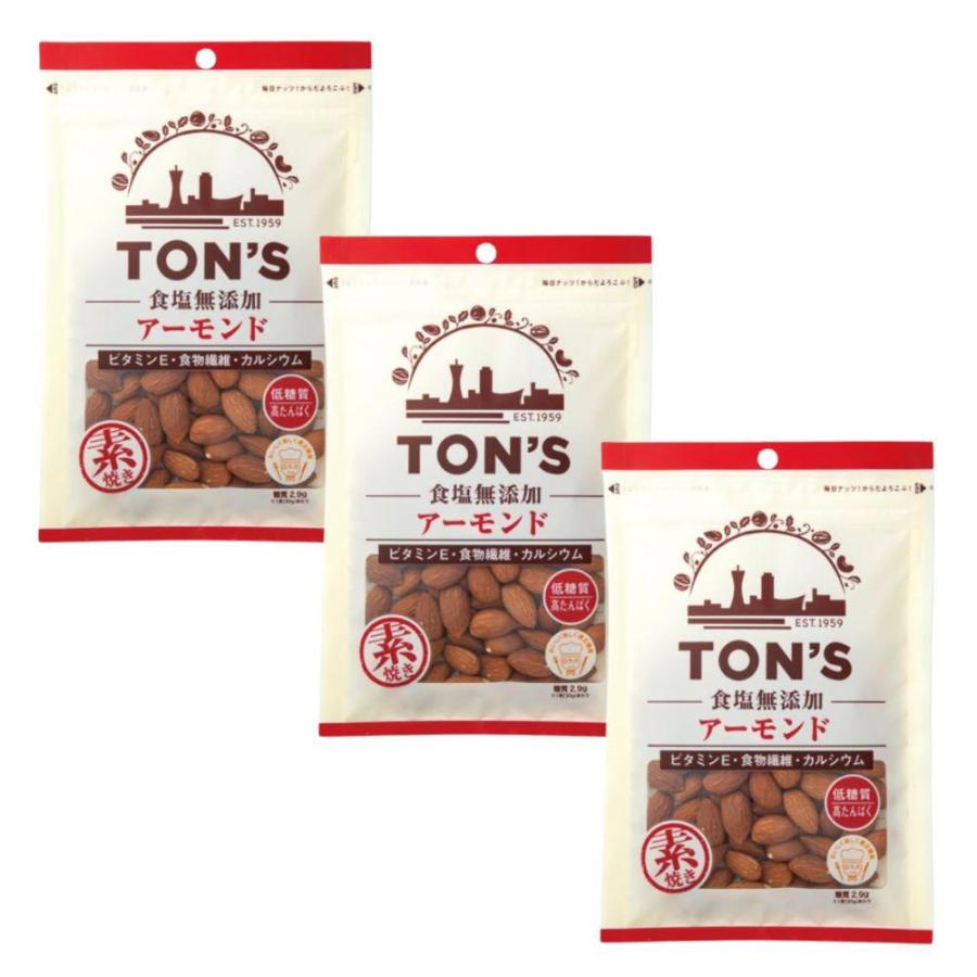 アーモンド 無塩 ナッツ 素焼き 90g×3袋 東洋ナッツ トンズ : muenalmond3 : お菓子のFavoLy - 通販 - Yahoo!ショッピング