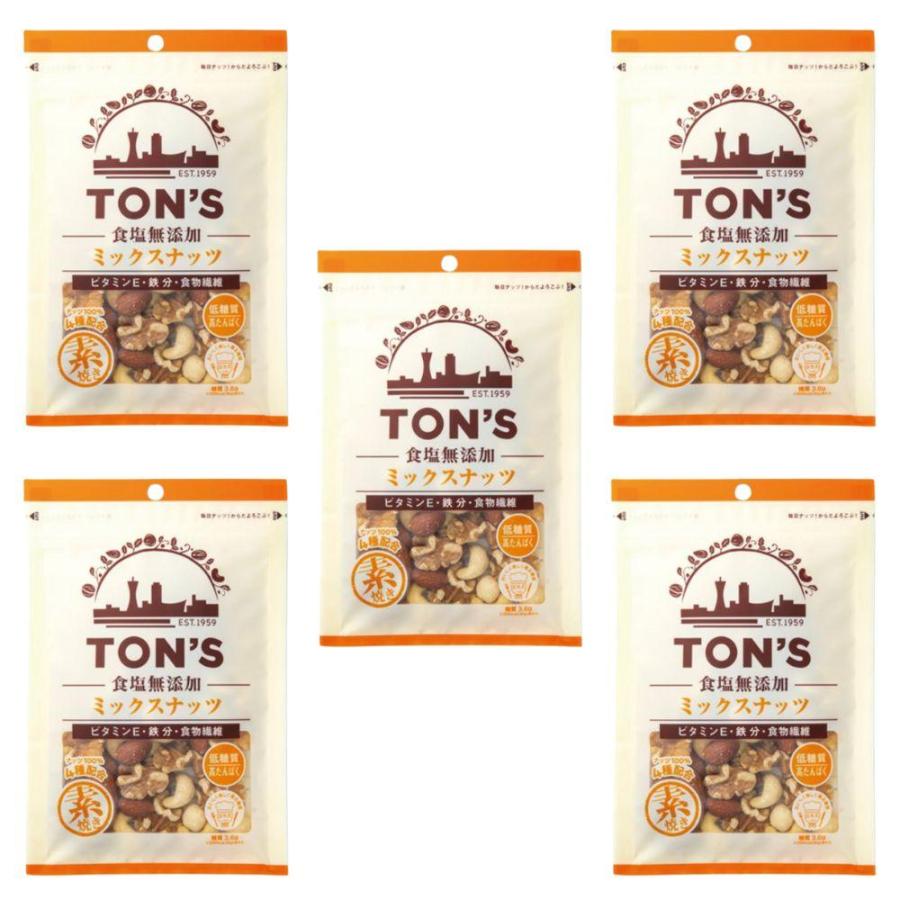 ミックスナッツ 無塩 無添加 素焼き 75g×5袋 東洋ナッツ トンズ : muenmix5 : お菓子のFavoLy - 通販 - Yahoo!ショッピング