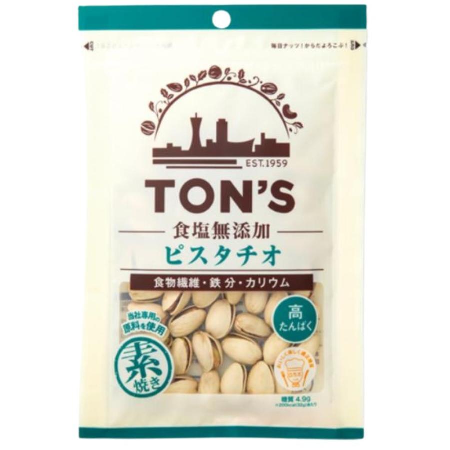 ピスタチオ 無塩 無添加 素焼き 70g×3袋 東洋ナッツ トンズ : muenpistachio3 : お菓子のFavoLy - 通販 - Yahoo!ショッピング
