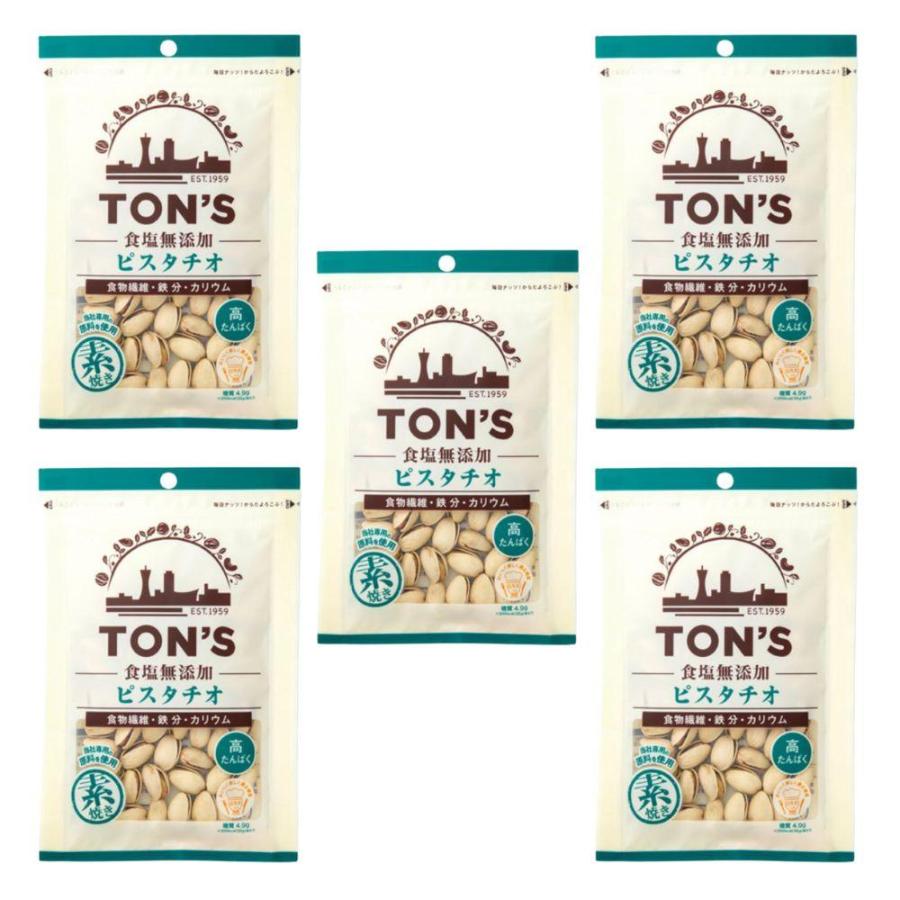 ピスタチオ 無塩 無添加 素焼き 70g×5袋 東洋ナッツ トンズ : muenpistachio5 : お菓子のFavoLy - 通販 - Yahoo!ショッピング