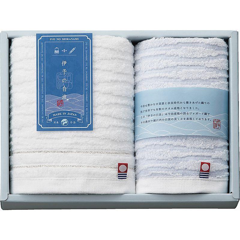 伊予の白波 フェイスタオル＆ウォッシュタオル 662-7273p : ハイセレクト - 通販 - Yahoo!ショッピング