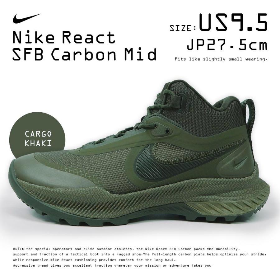 日本未発売 海外限定 新品 NIKE React SFB Carbon Mid カーゴカーキ 米軍支給 SFS ミリタリー (-9117 ...