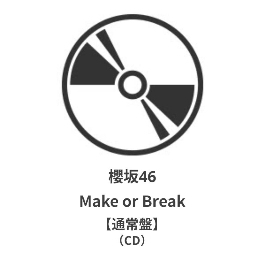 ご注文より4営業日以内に発送 櫻坂46 / Make or Break 【通常盤】(CD) @Loppi・HMV特典生写真セット付き : HIストア - 通販 - Yahoo!ショッピング