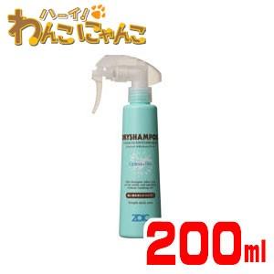 zoic ゾイック ドライシャンプー 洗い流さないシャンプー 200ml : ハーイわんこにゃんこ - 通販 - Yahoo!ショッピング