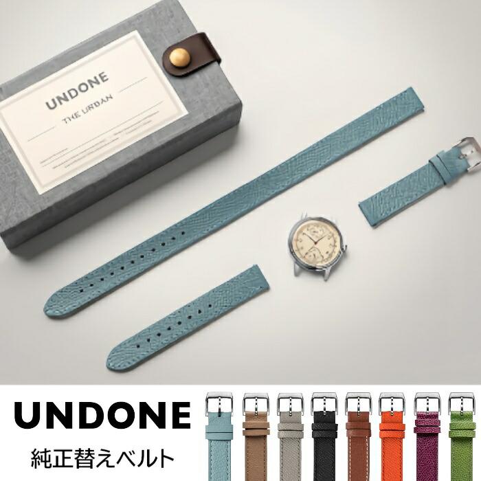 アンダーン UNDONE 替えベルト 純正 腕時計 レディース Urban 34mm アーバン対応 2WAY 16mm 二重巻ベルト ダブル ...