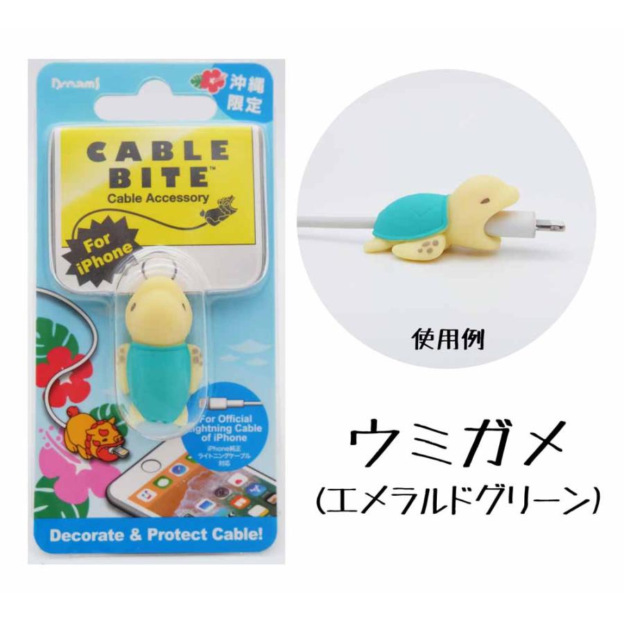 CABLE BITE : z01 : 沖縄百貨店ハイビスカス - 通販 - Yahoo!ショッピング