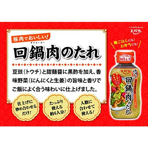 エバラ 回鍋肉のたれ 230g×2個 : イビスコ - 通販 - Yahoo!ショッピング
