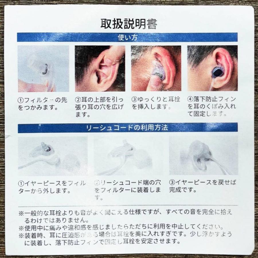 Ear Suits 4 イヤースーツ 音の聞こえる耳栓 : ALOHAGROUND - 通販 - Yahoo!ショッピング