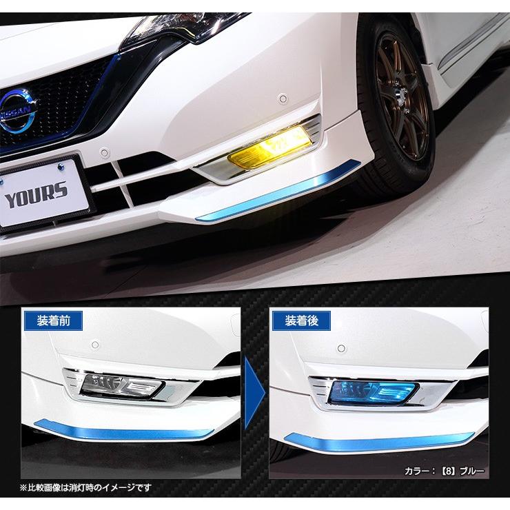YOURS E12 ノート 専用フォグレンズフィルム 2PCS 全8色 NOTE 新型 フォグ イエロー LED NISSAN 日産[5] : カー用品 カスタムパーツ ユアーズ - 通販 ...