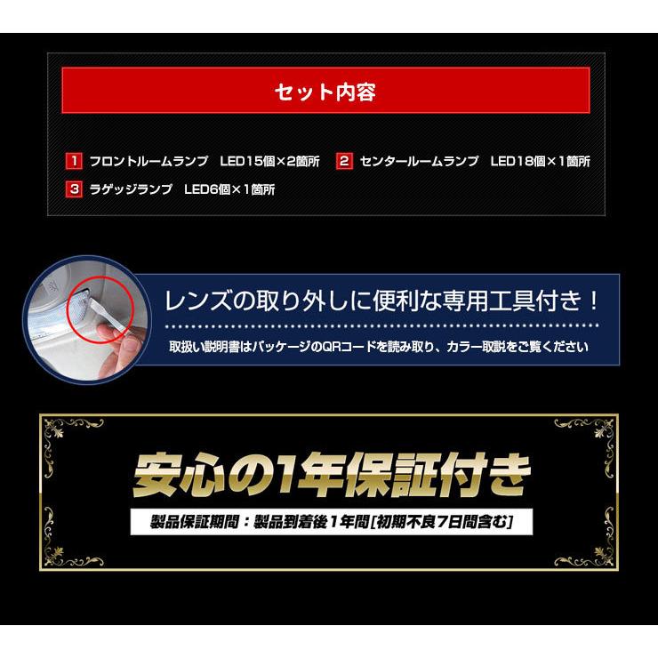 YOURS 日産 E13 ノート 専用 LED ルームランプ セット オーラ オーラニスモにも対応 NOTE ニッサン NISSAN 室内灯ドレスアップ アクセサリー [2] : カー用品 ...