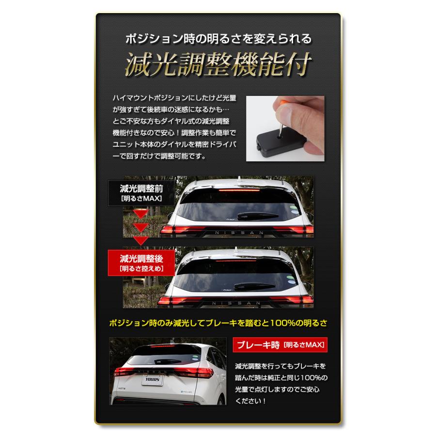 YOURS 日産 E13 ノート専用 NOTE LED ハイマウントポジション化キット ドレスアップ リア ブレーキ[5] : カー用品 カスタムパーツ ユアーズ - 通販 - Yahoo ...