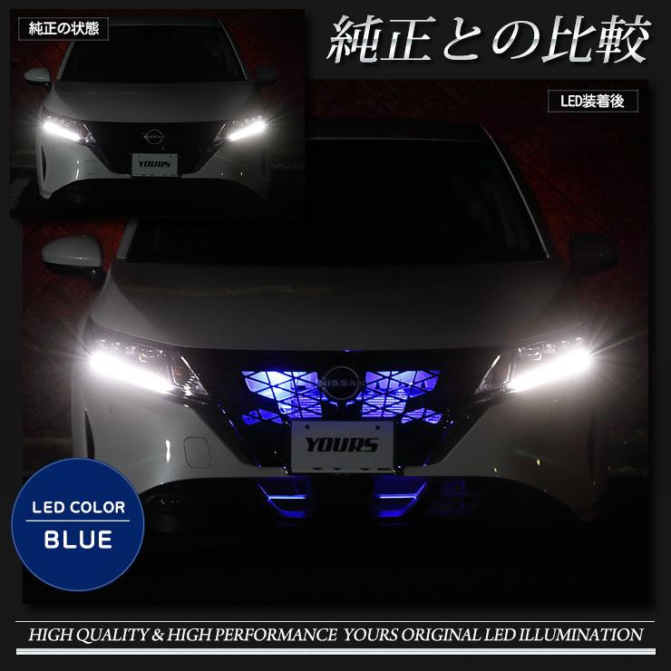 YOURS 日産 ノート E13 NOTE LED グリル内イルミネーション オーテック オーラ オーラニスモにも適合 ドレスアップ アクセサリーNOTE[5] : カー用品 カスタムパーツ ...