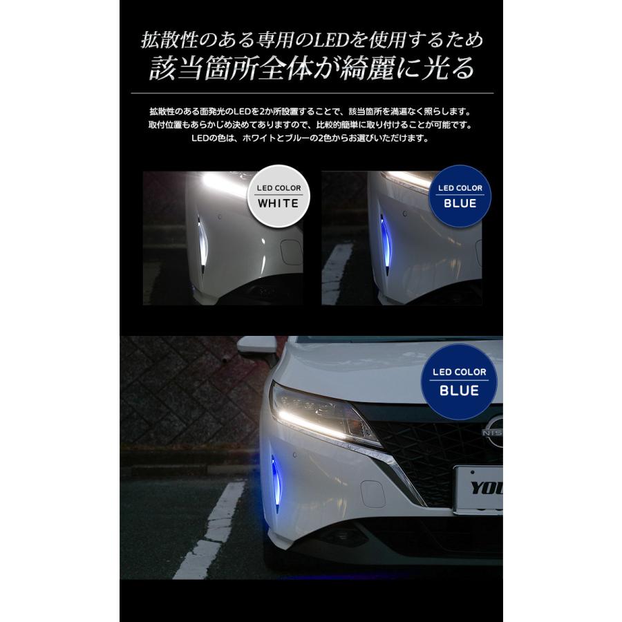 YOURS 日産 E13 ノート専用 バンパーサイド LED イルミネーション【全2色】 NOTE ドレスアップ アクセサリー[5] : カー用品 カスタムパーツ ユアーズ - 通販 ...
