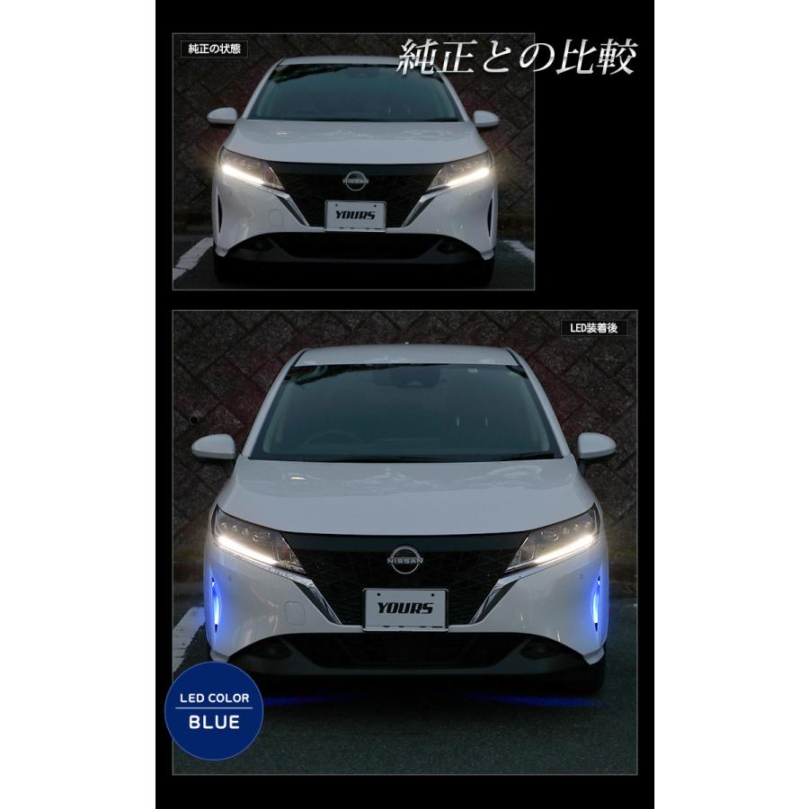 YOURS 日産 E13 ノート専用 バンパーサイド LED イルミネーション【全2色】 NOTE ドレスアップ アクセサリー[5] : カー用品 カスタムパーツ ユアーズ - 通販 ...