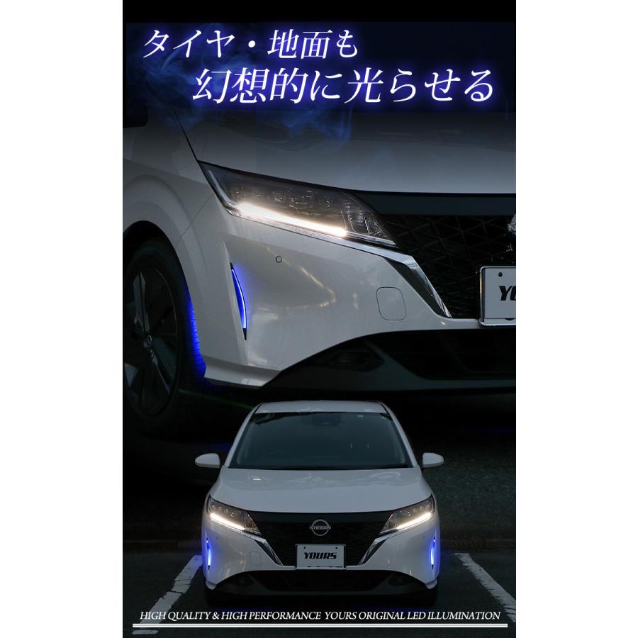 YOURS 日産 E13 ノート専用 バンパーサイド LED イルミネーション【全2色】 NOTE ドレスアップ アクセサリー[5] : カー用品 カスタムパーツ ユアーズ - 通販 ...