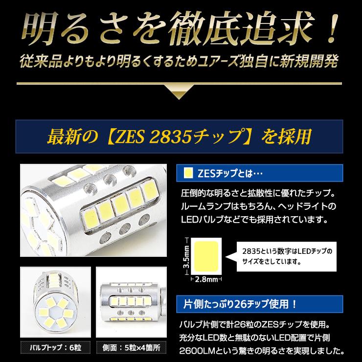 YOURS 日産 エクストレイル T33 適合 バックランプ LED T16 2600LM 2個1セット X-TRAIL 6500K ドレスアップ 車検対応 : カー用品 カスタムパーツ ...